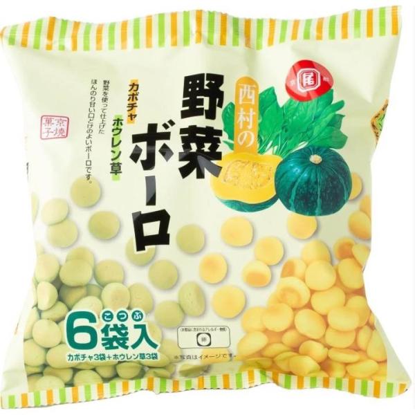 #202605133722, 携帯に便利なかぼちゃとほうれん草の６パック入りボーロです。＜内容量＞１2ｇ×６パック＜原材料に含まれるアレルギー物質＞卵※コンタミネーション：なし＜原材料名＞ホウレン草ボーロ：馬鈴しょでん粉（遺伝子組み換えでは...