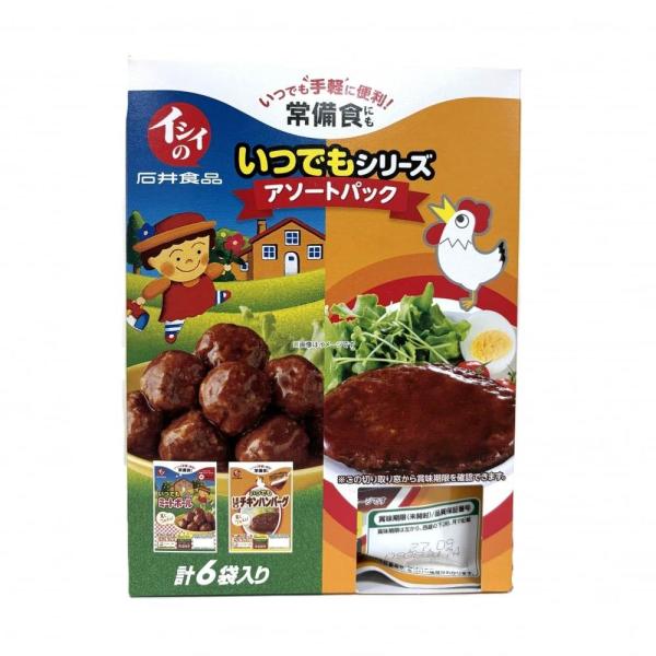 #202605133722, イシイ食品の人気商品、いつでもミートボールとチキンハンバーグがセットになって登場です。いつでもミートボール×4コ、チキンハンバーグ×2コが入っています。