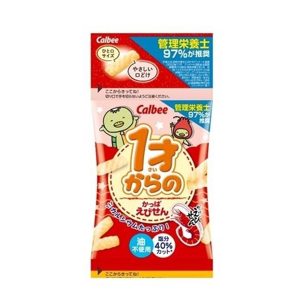 ,#00003568 薄味・油不使用の口どけのよい1才のお子様向けのかっぱえびせん。おやつにも人気。＜内容量＞8g×4＜原材料に含まれるアレルギー物質＞小麦・えび※コンタミネーション：卵・乳・かにを使用した設備で製造しています。＜原材料名＞...