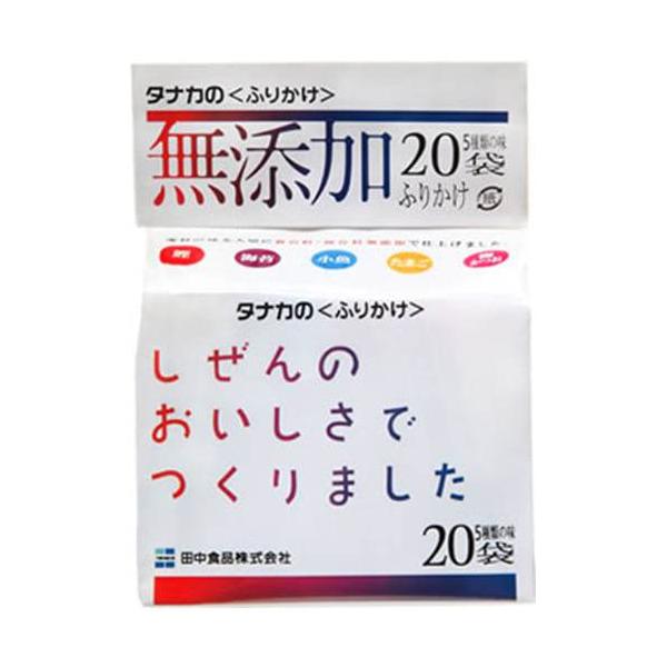 ,#00003200 無添加ふりかけのミニパックタイプの5種類（梅かつお・たまご・のり・小魚・鰹）の詰合せです。どなたでも安心して食べていただけます。＜アレルゲン＞小麦・大豆・乳・卵＜製造場所＞田中食品株式会社：広島県＜内容量＞40g（梅か...