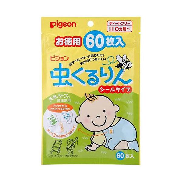 ,#00003380,#20260123008,#00001864 服やベビーカーに貼るだけ。虫が嫌うといわれている天然ハーブの精油を染みこませたシールです。シールから持続的に天然ハーブの精油が蒸散し、虫が寄りつきにくくなります。