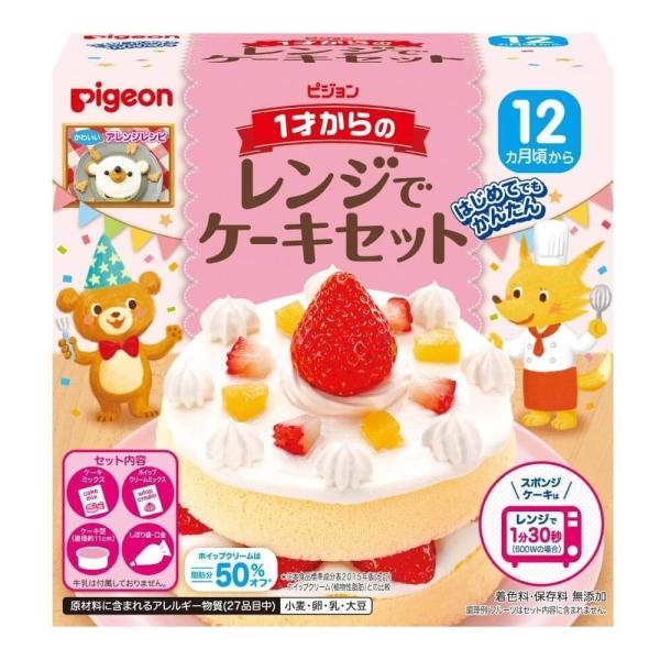 ,#00003200 1才から食べられる「手作りケーキセット」。簡単・短時間で作れ、お子さまと一緒にケーキ作りが楽しめます。牛乳50mlを入れて混ぜ、電子レンジで90秒加熱（600wの場合）で、スポンジケーキが作れます。原材料に含まれるアレ...