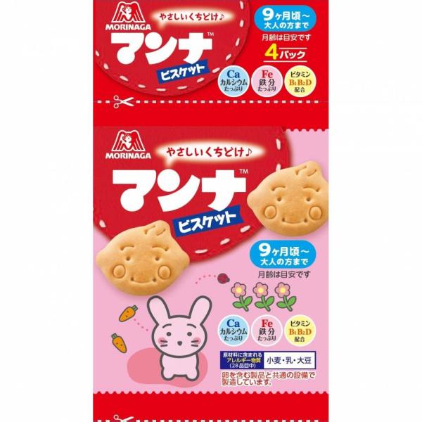 ,#00003568 カルシウム・鉄分がたっぷり入った栄養機能食品。生後９カ月のお子様からご高齢の方まで食べられるビスケットです。携帯に便利なおやつパックなので、外出時の小さなお子様のおやつに最適です。＜内容量＞52g