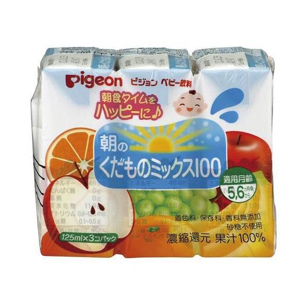 ,#00003200 軽くて持ち運びに便利な紙パック飲料。飲みきりサイズ125ml×3個パック。朝食タイムをハッピーに。4種類（ぶどう、りんご、バナナ、オレンジ）の果汁をミックスさせた、朝食に最適な飲料です。食塩・砂糖は使用していません。着...
