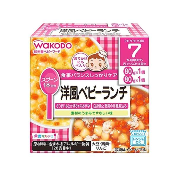 ,#00003201 スプーン1本付きでお出かけに便利です。「さつまいもとかぼちゃのおかゆ」と「白身魚と野菜の洋風煮込み」の詰め合わせです。7大アレルゲン不使用です。＜内容量＞80g×2＜アレルギー特定原材料等＞大豆、鶏肉、りんご