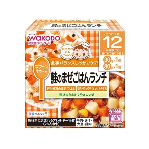 ,#00003200 スプーン1本付きなので、お出かけに便利！「鮭と椎茸のまぜごはん」と「牛肉とほっくりじゃがいもの煮物」の詰め合わせです。7大アレルゲン不使用です。＜内容量＞90g×1、80g×1＜アレルギー特定原材料等＞牛肉、鮭、大豆、鶏肉