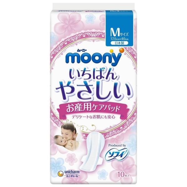 #202504230005,#00003380,#00003460 ムーニーいちばんやさしいお産用ケアパッド。産後のデリケートなお肌にも安心して使えます。表面はお肌にやさしいなみなみシート。サイドギャザーまでソフトタッチ。