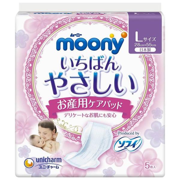 ,#00003380,,,#20260123008 ムーニーいちばんやさしいお産用ケアパッド。産後のデリケートなお肌にも安心して使えます。表面はお肌にやさしいなみなみシート。サイドギャザーまでソフトタッチ。