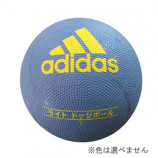 やわらか感触でよく跳ねる軽量タイプのドッジボール。ライトドッジは、従来のドッジボールに比べて、小さい衝撃を長い時間かけて受けるので、低学年の児童でも恐怖心なく楽しむことができます。＜セット内容＞ライトドッジボールX1　※色は選べません。