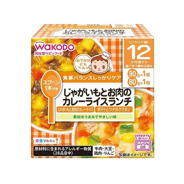,#00003200,#00003201,#00002124 スプーン1本付きで、お出かけに便利！「じゃがいもとお肉のカレーライス」と「ポテトとツナのグラタン」の詰め合わせです。7大アレルゲン不使用です。