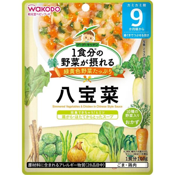 ,#00003200,#00003201,#00002124 ＜商品特長＞野菜と鶏肉に鶏ガラ・ほたてからとったスープとごま油を加えて仕上げました。＜内容量＞100g＜原材料＞野菜（にんじん（国産）、だいこん、キャベツ、ごぼう、さやいんげん、...
