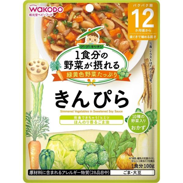 ,#00003200,#00003201,#00002124 ＜商品特長＞野菜とお豆を甘辛く煮込み、ごま油の風味をほんのり加えました。＜内容量＞100g＜原材料＞野菜（にんじん（国産）、だいこん、ごぼう、キャベツ、れんこん、ブロッコリー、さ...