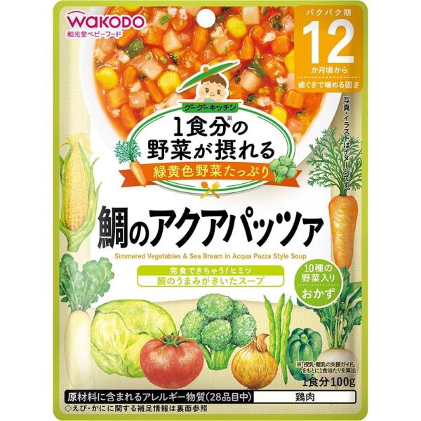 ,#00003200 ＜商品特長＞野菜と鯛のうま味をギュッとつめ込んだ風味豊かな味わいです。＜内容量＞100g＜原材料＞野菜（にんじん（国産）、とうもろこし、だいこん、キャベツ、ブロッコリー、さやいんげん、ピーマン）、じゃがいも、オニオンソ...
