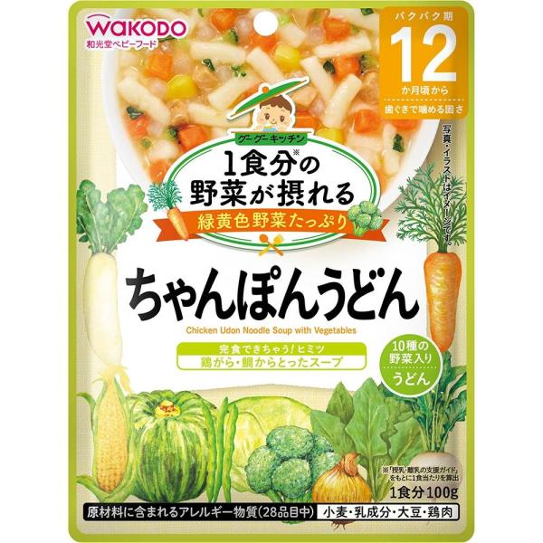 ,#00003201,#00002124 ＜商品特長＞野菜と魚介のうま味が溶け込んだスープでうどんを煮込みました。＜内容量＞100g＜原材料＞野菜（だいこん（国産）、にんじん、キャベツ、とうもろこし、ブロッコリー、さやいんげん、ほうれんそう...