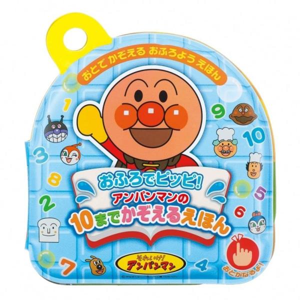 アンパンマンといっしょに すうじ をおぼえよう！・目と耳と手を使っておふろで楽しく、１〜10の数字をおぼえる えほん です。・アンパンマンとなかまたちがたくさん登場！ミニ図鑑としても楽しめます。