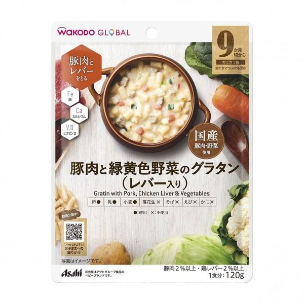 ,#00003200 ＜商品特長＞国産のレバー入り豚ミンチ肉と緑黄色野菜のマカロニグラタンです。チーズ風味のホワイトソースで食べやすい風味に仕上げました。
