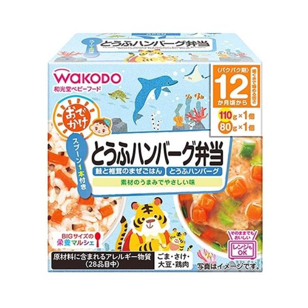 ,#00003200 「BIgサイズの栄養マルシェ」におでかけシリーズが仲間入り！「鮭と椎茸のまぜごはん」と「とうふハンバーグ」の詰め合わせです。ごはん・おかず・スプーンが一箱に入り、コンパクト＆amp;おでかけ先の食事に便利！外出先でも大...