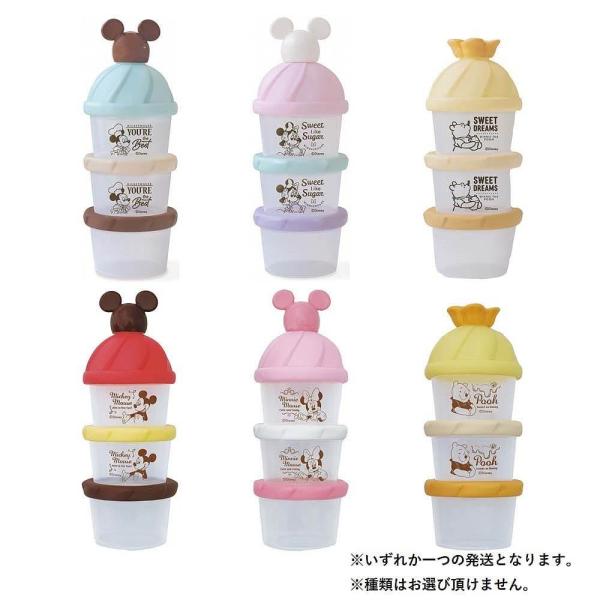 ,#00003380,#00003592,#20251225001 授乳一回に使う粉ミルクの量を計っておけるケースです。フタつきで密閉、ロートで哺乳瓶に溢さず注げます。