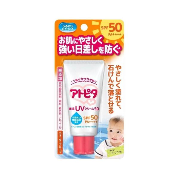 ,#00003380,#00001864,#000444 塗ってから 落とす時まで、デリケートなお肌にやさしい日やけ止めです。ウォータープルーフ処方で汗・水に強く、プールや水遊びの時でも効果が長持ちします。