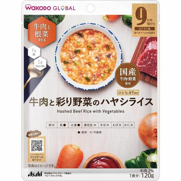,#00003200 ＜商品特長＞国産牛肉と国産野菜を使用。チキンブイヨンとトマトケチャップのまろやかな風味のハヤシライスです。お米はコシヒカリを使用しています。