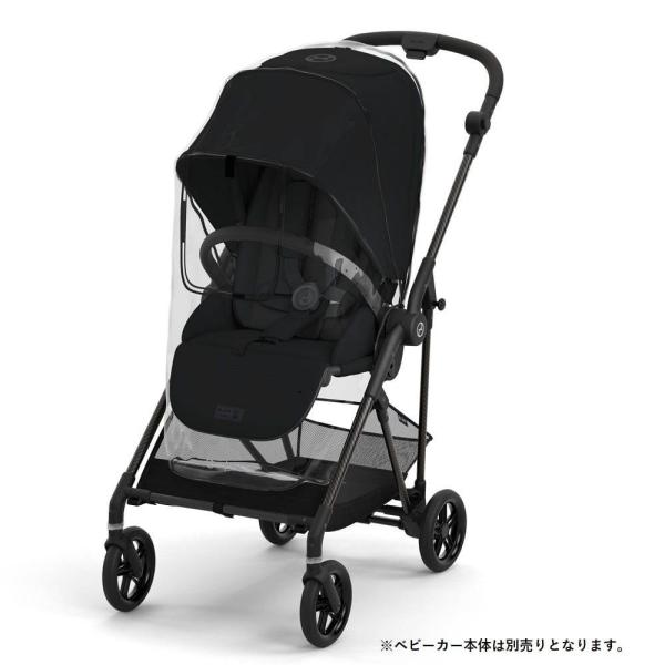 ,,, ・cybex メリオシリーズ専用レインカバー（他製品へのお取付不可）・雨や風はもちろん防塵にも効果的です。・カバー正面にはマジックテープで止められる穴が空いていますので、装着したままお子様のお世話も可能です。