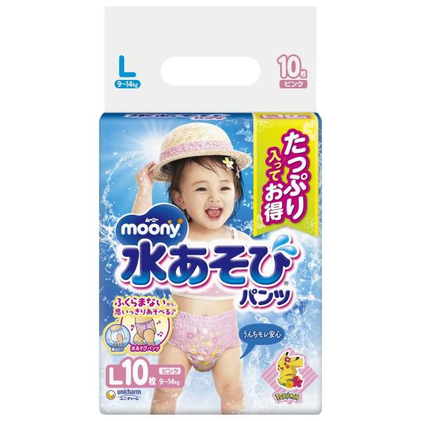 ,#00003380,#00000069 ＜枚数＞10＜タイプ＞Pants＜サイズ＞L＜適応体重＞9kg〜14kgふくらまないから、思いっきりあそべる！※まえと書いてあるほうが前側です。※水あそびパンツのデザイン・仕様が、実際の商品と異なる...