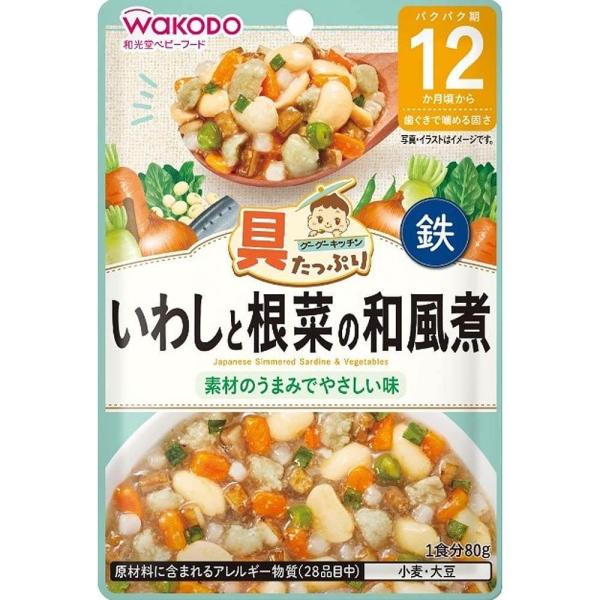 ,#00003200 ふんわりやわらかく練ったいわしのすり身とたっぷりの野菜を煮込みました。臭みがないので食べやすいです。