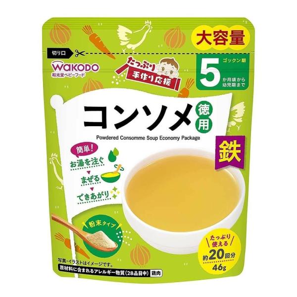,#00003200 ＜商品特長＞国産の野菜とチキンをじっくり煮込んでとったスープです。スープとしていろいろなメニュー作りにお使いいただけます。