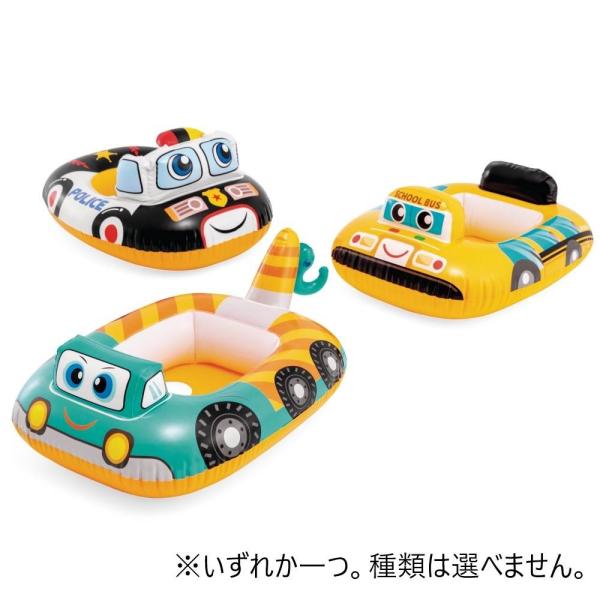 ,,,#20251215siteoffitems,#202605166202 INTEX社の目的は高品質製品を手頃な価格で提供し、素敵な思い出作りをお手伝いすることです。たくさん夏をエンジョイしましょう！4種のかっこいい自動車デザインの足入...