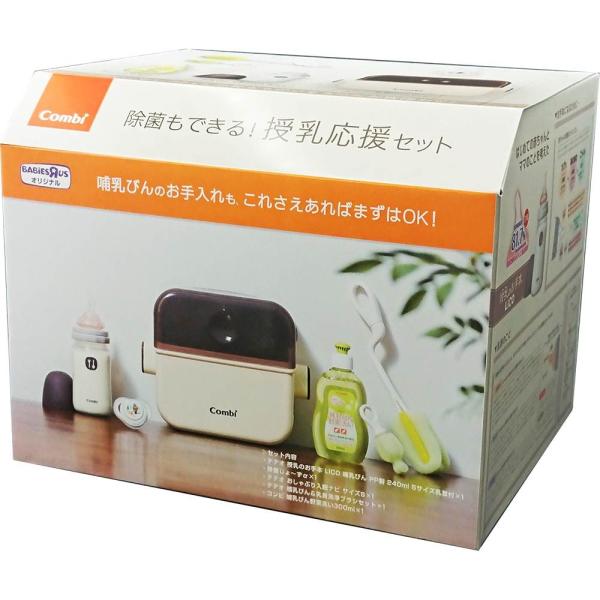 ,#00003752 プロがセレクトした必要なものがそろったお買得セットがリニューアルして登場！除菌もできて、哺乳瓶もお手入れもこれさえあればまずはOK！出産準備に最適な授乳グッズセットです。●テテオ 授乳のお手本LiCO哺乳瓶 プラスチッ...