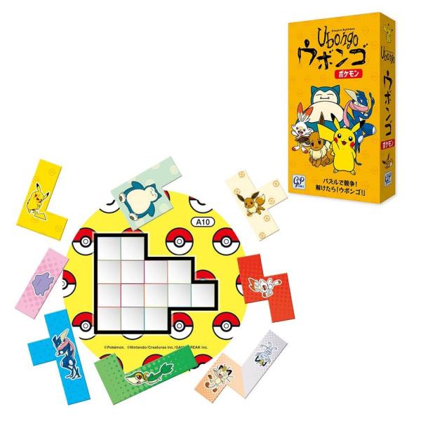 人気パズルゲーム「ウボンゴ」の ポケモン版！！「ウボンゴ」の面白さはそのままに、ピカチュウをはじめとしたポケモンたちを収録したパズルピースと、モンスターボールをイメージした特典にもなるパズルカード。いっぱい解いて、いっぱいカードをゲットしよ...