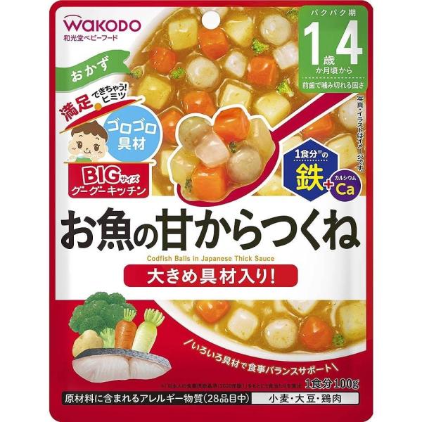 ,#00003201 ＜商品特長＞やわらかい白身魚だんごとたっぷり野菜を、和風味の甘辛いたれにからめました。＜内容量＞100g＜原材料＞野菜（にんじん（国産）、だいこん、ブロッコリー）、じゃがいも、白身魚ボール（たらすり身、たまねぎ、でん粉...