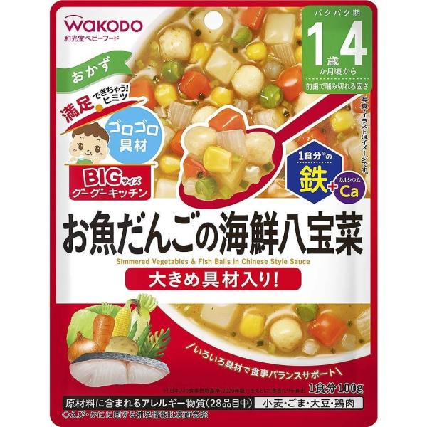 ,#00003201 ＜商品特長＞やわらかい白身魚だんごとたっぷりの野菜を、海鮮のうまみがきいた中華あんにからめました。＜内容量＞100g＜原材料＞野菜（にんじん（国産）、とうもろこし、たまねぎ、だいこん、キャベツ、さやいんげん）、白身魚ボ...