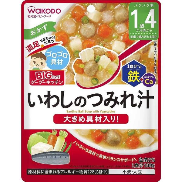,#00003201 ＜商品特長＞ふんわりいわしつみれを、たっぷりの野菜・豆腐と一緒に、かつおと昆布のうまみがきいた和風だしで煮込みました。＜内容量＞100g＜原材料＞野菜（にんじん（国産）、だいこん、キャベツ、さやいんげん）、豆腐（豆乳（...