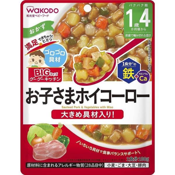 ,#00003201 ＜商品特長＞豚肉をふんわりやわらかく練って、たっぷりの野菜と一緒にほんのり甘いみそ風味のソースにからめました。＜内容量＞100g＜原材料＞野菜（にんじん、たまねぎ、キャベツ、ピーマン）、じゃがいも（国産）、豚肉加工品（...