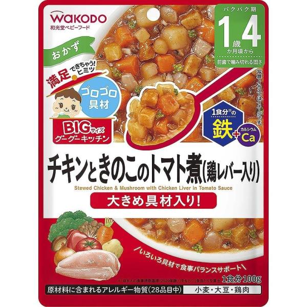 ,#00003201 ＜商品特長＞・鶏肉をふんわりやわらかく練って、2種のきのことレバーペーストを一緒に完熟トマトソースでじっくり煮込みました。＜内容量＞100g＜原材料＞野菜（にんじん（国産）、たまねぎ、ブロッコリー）、じゃがいも、鶏肉加...