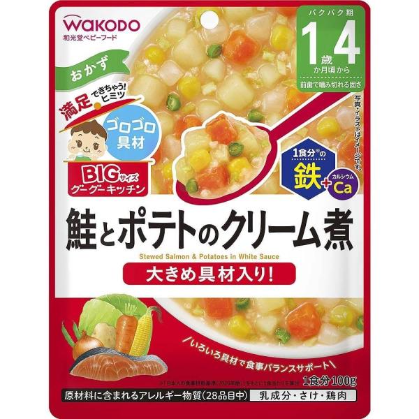 ,#00003201 鮭とごろごろポテトを一緒に、野菜のうまみが溶け込んだクリームソースでじっくり煮込みました。＜内容量＞100g＜原材料＞野菜（にんじん、とうもろこし、たまねぎ、キャベツ、さやいんげん）、じゃがいも（国産）、オニオンソテー...