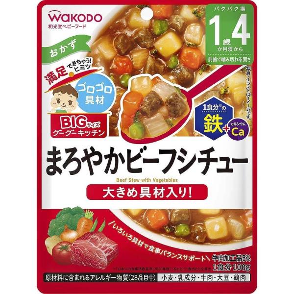 ,#00003201 ＜商品特長＞牛肉をふんわりやわらかく練って、大きく切ったじゃがいもや野菜と一緒にデミグラスソースでじっくり煮込んだ具だくさんシチューです。＜内容量＞100g＜原材料＞野菜（にんじん（国産）、たまねぎ、ブロッコリー、さや...