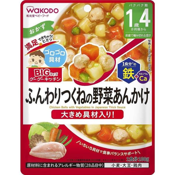 ,#00003201 ＜商品特長＞やわらかい鶏つくねと野菜を、かつおだしをきかせた和風あんにからめました。（本品中のしょうゆは小麦を使用しておりません。）