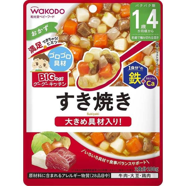 ,#00003201 ＜商品特長＞ふんわりやわらかく練った牛肉や、たっぷりの野菜・豆腐を、やさしい甘みの和風のだしで煮込みました。（本品中のしょうゆは小麦を使用しておりません。）