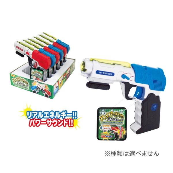 充電音やチャージ音と数種類の発射音が鳴り、エネルギーライトが光る！