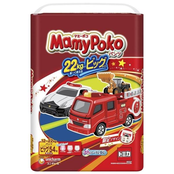 ,#00003380,#00000069 トミカ/プラレールデザイン！ 「マミーポコパンツ」Bigサイズは、大きめサイズで、体重の目安12〜22kgの赤ちゃんまでご使用いただけます。 「マミーポコパンツ」は、長時間のおでかけでも、ず〜っとモ...