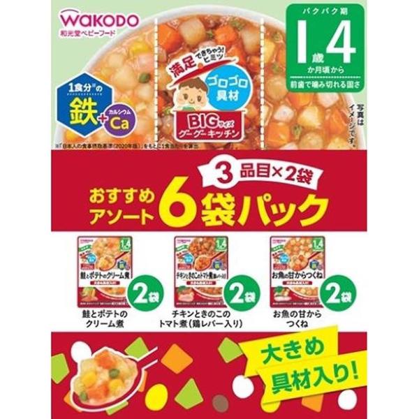 ,#00003201,#00002124 ＜商品特長＞沢山食べるお子様に！おすすめ3種パック登場！ゴロゴロ具材入りのおかずメニューが3種類×2個ずつ入っています。成長に合わせた味つけです。
