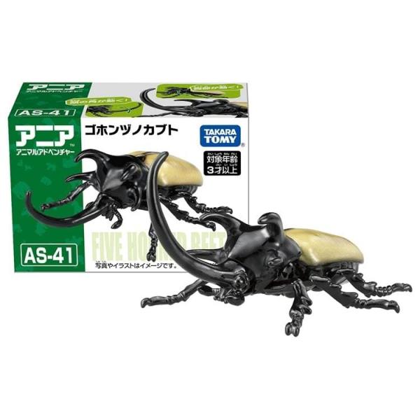 , アニア　ASシリーズに「ゴホンヅノカブト」が登場！ゴホンヅノカブトは、頭の角、胸部が動きます。