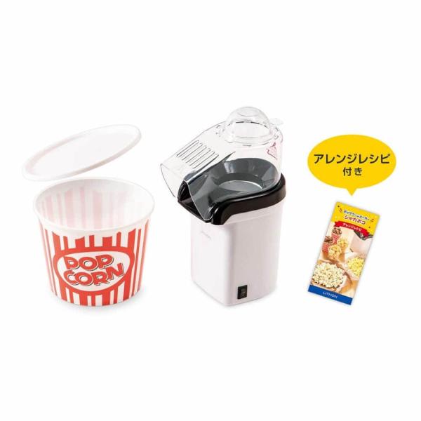 ,004 自宅で簡単！弾けるポップコーン作りメジャーカップにコーン(ポップコーン用)を入れ、スイッチオン！1回で約60gのポップコーンが簡単に作れます。ポン！っと弾けてポップコーンが飛び出してくるので、お子様も大喜び。