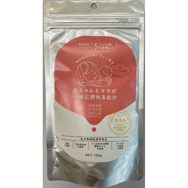 ,#00003201 本品は和・洋・中華などどんな料理にも”だし”または”調味料”としてお使いいただけます。塩分、糖分、脂肪分、添加物を一切加えていない自然なおいしさは、毎日食べても飽きません。