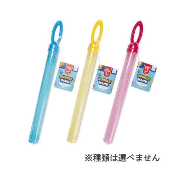 プレイポップバブルシリーズからバブルワンド登場長さ約35.5cmの大きなバブルワンドボトルに約118mlのシャボン玉液がたっぷり入っているよ！シャボン玉を作ってみよう！バブルワンドボトルサイズ（約）35.5×3.2cm※画像はイメージです。...