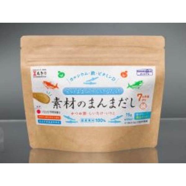 ,#00003200 ＜内容量＞７５ｇ＜原材料＞かつおのふし(国内製造)、昆布(北海道製造)、椎茸粉(国内製造)＜カロリー＞２２０ｋｃａｌ／７５ｇ【離乳食のお悩みを解決】● 野菜嫌いで困る・・・● 手間暇かける時間がない・・・● 調味料の知...