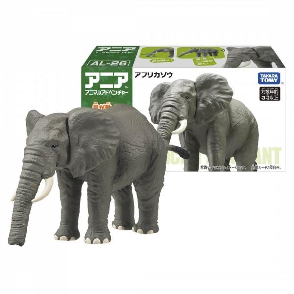 , ASサイズでも人気のアフリカゾウにALサイズが登場。ASシリーズと比べてサイズが大きくなりました。