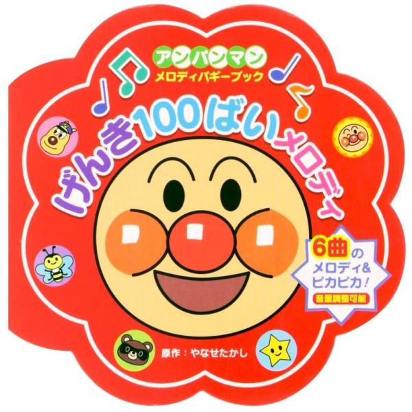 ,#20251215siteoffitems